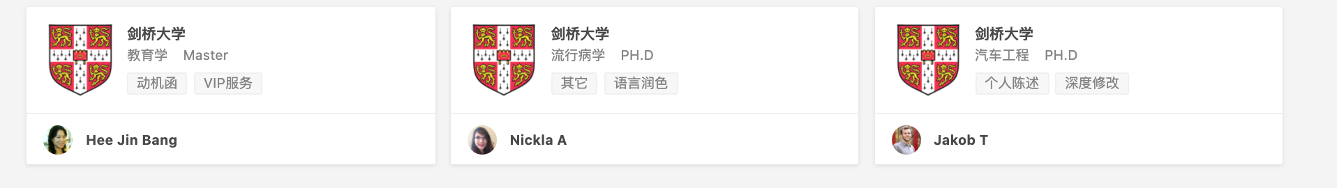 【分享】英国G5大学26篇出国留学文书范文|模板|案例（牛津、剑桥、LSE、UCL、IC） - 知乎