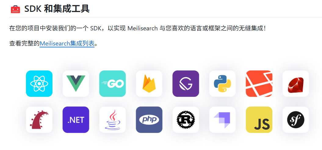 GitHub 50k Star 开源项目 | 轻量级搜索引擎神器 MeiliSearch - 知乎