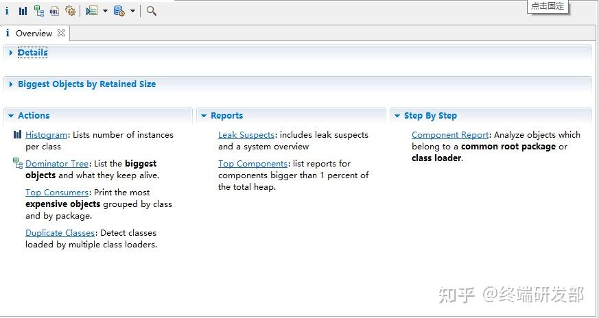 记一次dump文件分析历程 - 知乎