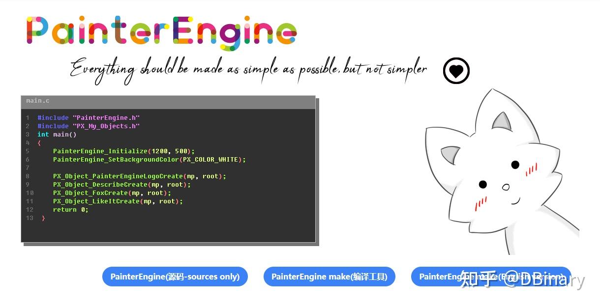 PainterEngine 跨平台图形设计框架 - 知乎