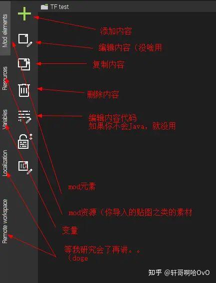 Minecraft模组开发：MCreator 2022.2保姆级教程 - 知乎