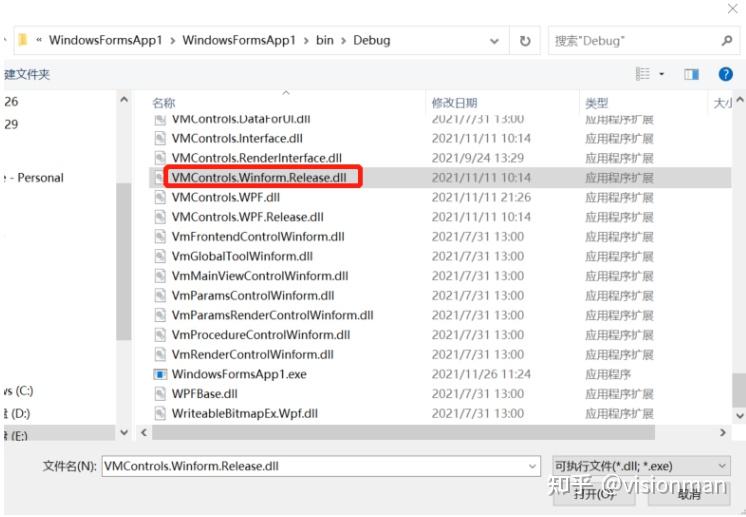 海康Visionmaster开发笔记2-CSharp二次开发环境配置方法 - 知乎