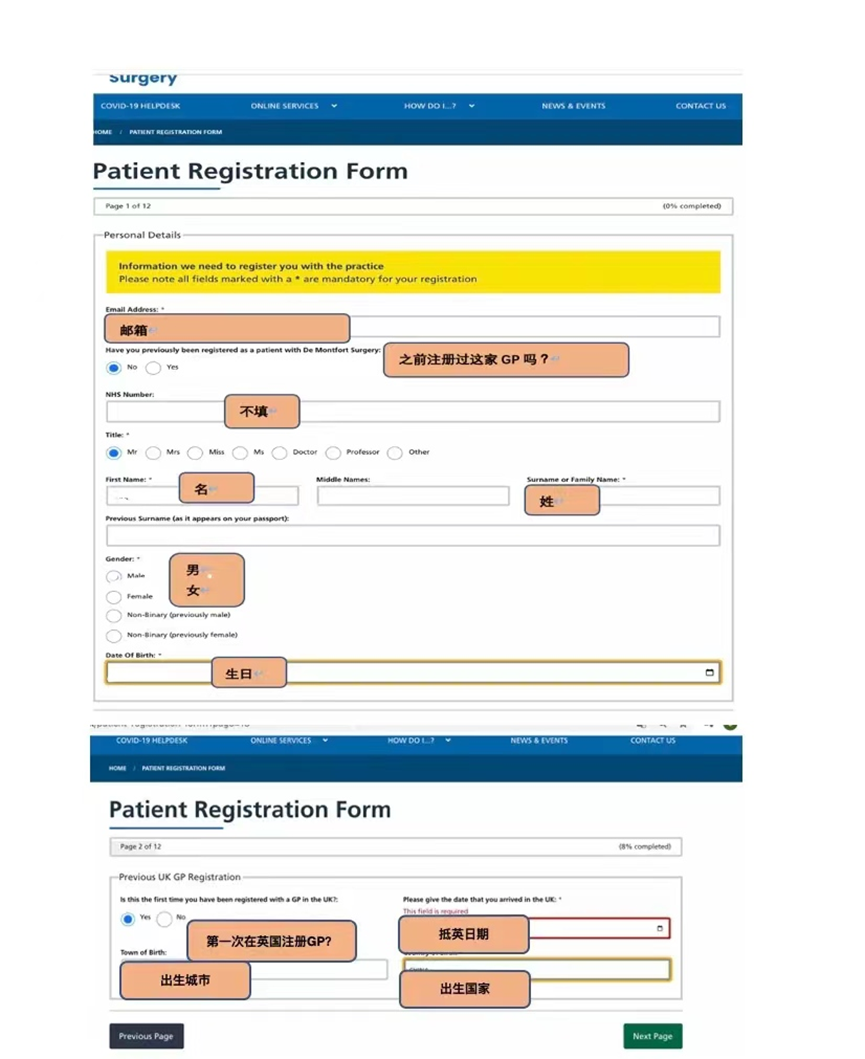UK offer手把手教程GP和NHS注册 - 知乎