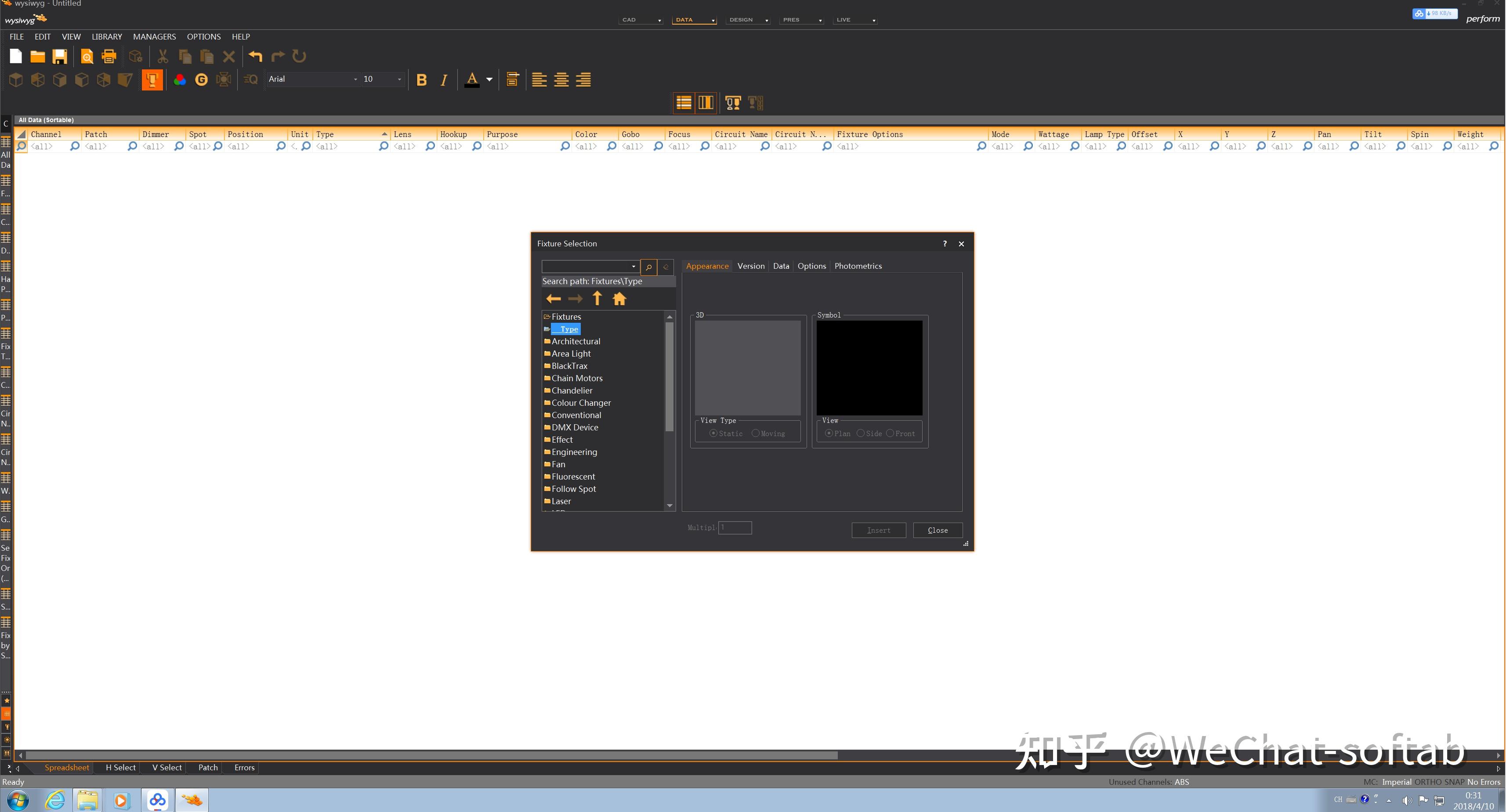 WYSIWYG三维舞台灯光控制设计软件 - 知乎