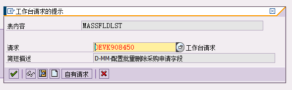 SAP 批量删除PR - 知乎