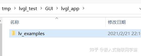 lvgl最新版本在STM32上的移植使用 - 知乎