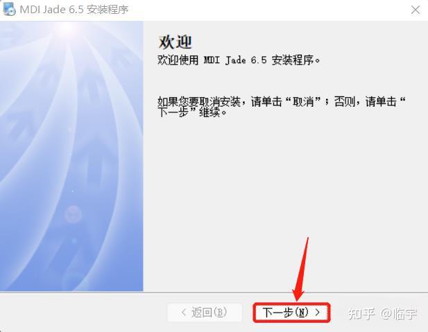 MDI Jade 6.5（XRD数据分析）安装教程，包含卡片，亲测可用 - 知乎