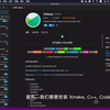 [万字长文]Visual Studio Code 配置 C/C++ 开发环境的最佳实践(VSCode + Clangd + XMake) - 知乎