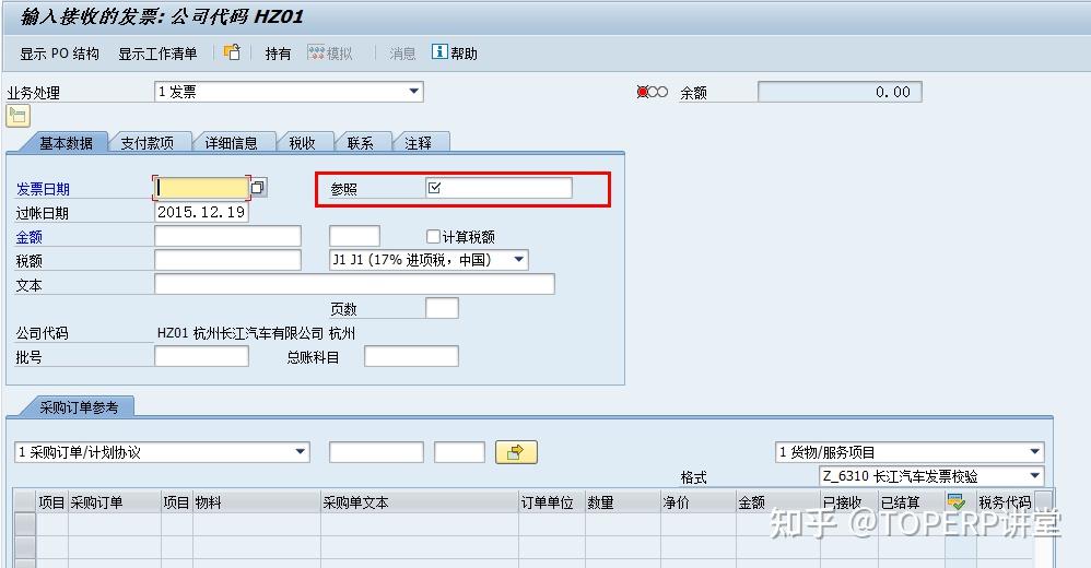 SAP MIRO界面如何实现字段设置为必输（字段控制） - 知乎