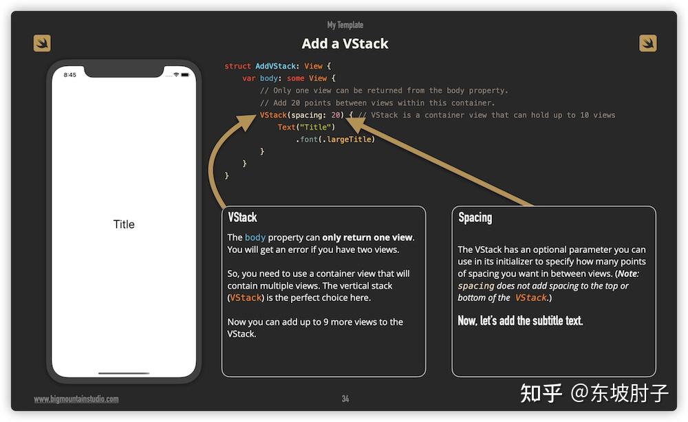 一些适合 SwiftUI 初学者的教程 - 知乎