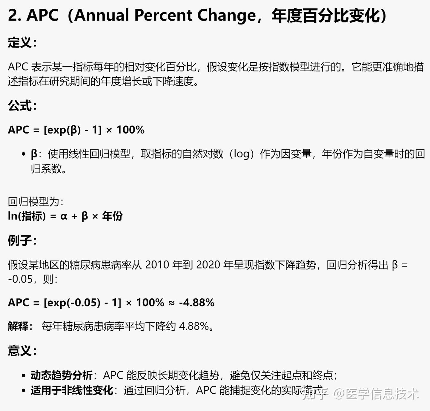 在你开始分析GBD数据库之前必须要了解的基础概念。（GBD系列第二集） - 知乎