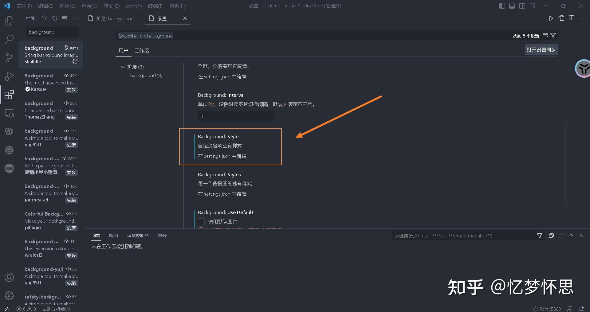 VScode设置背景图片壁纸 - 知乎