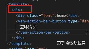 vite px转rem (vite+vant+vue3 demo) - 知乎