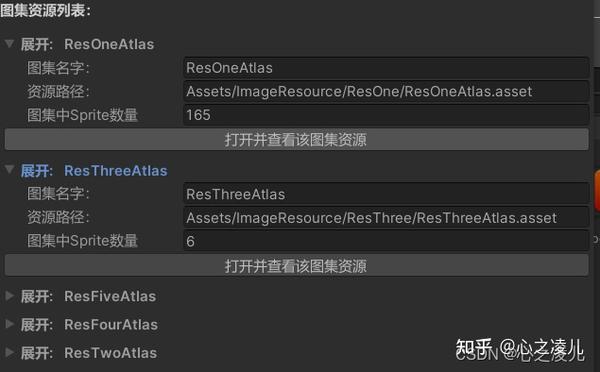 Unity编辑器扩展： 程序化打图集工具 知乎