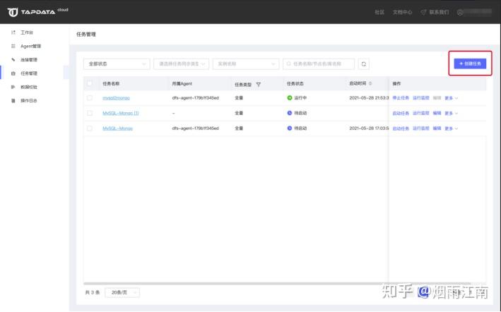 全程精点！mysql 数据迁移到 Sqlserver 全过程 知乎