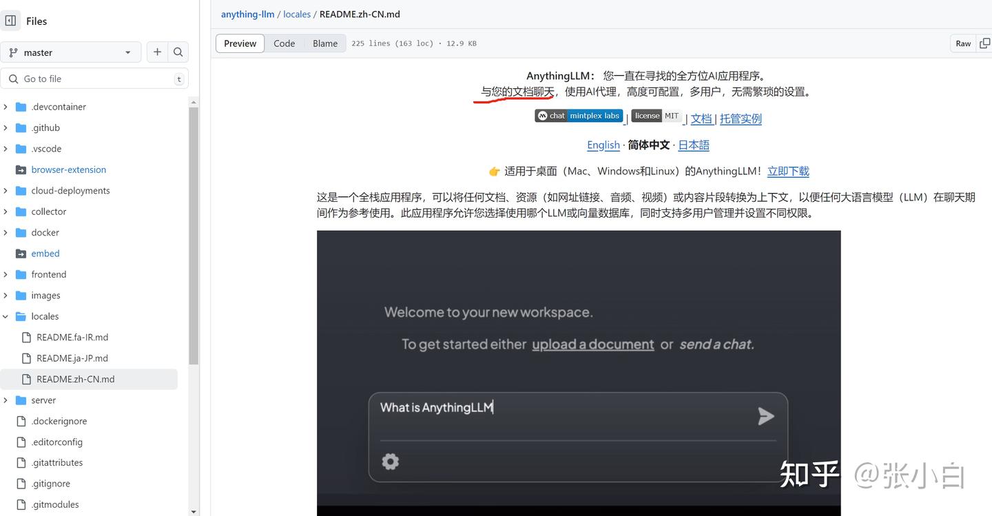 AnythingLLM docker部署指南（Ubuntu X86) - 知乎
