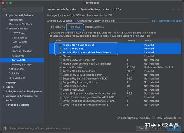 在已有 Android App 中集成 wgpu - 知乎