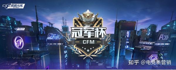 「CFML」 CFM赛事2021年度回顾：老干爹三冠加身，开启新时代 - 知乎