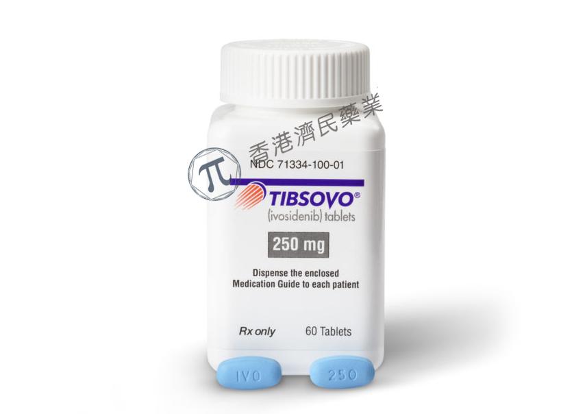 Tibsovo（ivosidenib）作为IDH1突变胆管癌潜在疗法补充新药申请获FDA优先评审 - 知乎