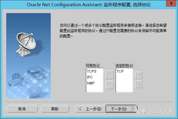 TeamCenter11.2详细安装手册 - 知乎