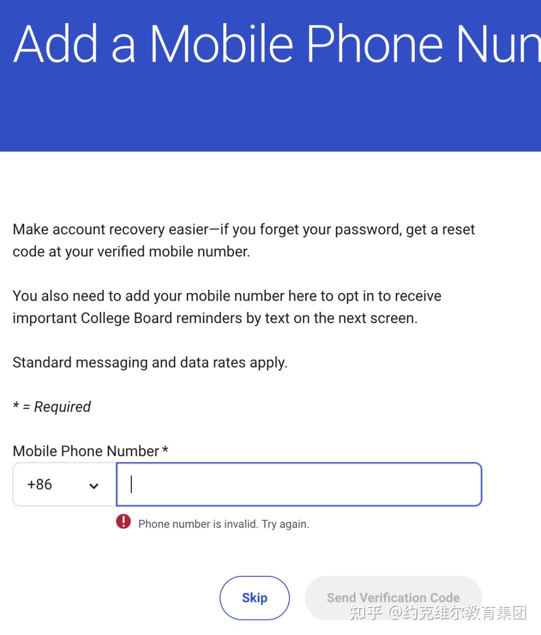 2023最新SAT报考流程指南 - 知乎