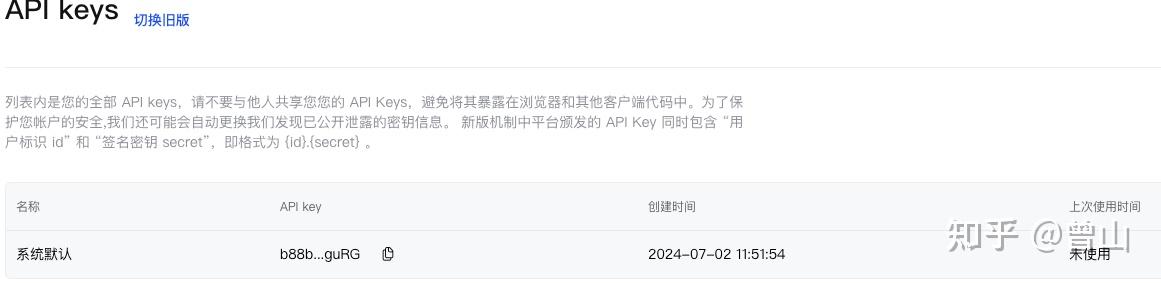 GLM-4 API调用大模型：轻松玩转AI - 知乎