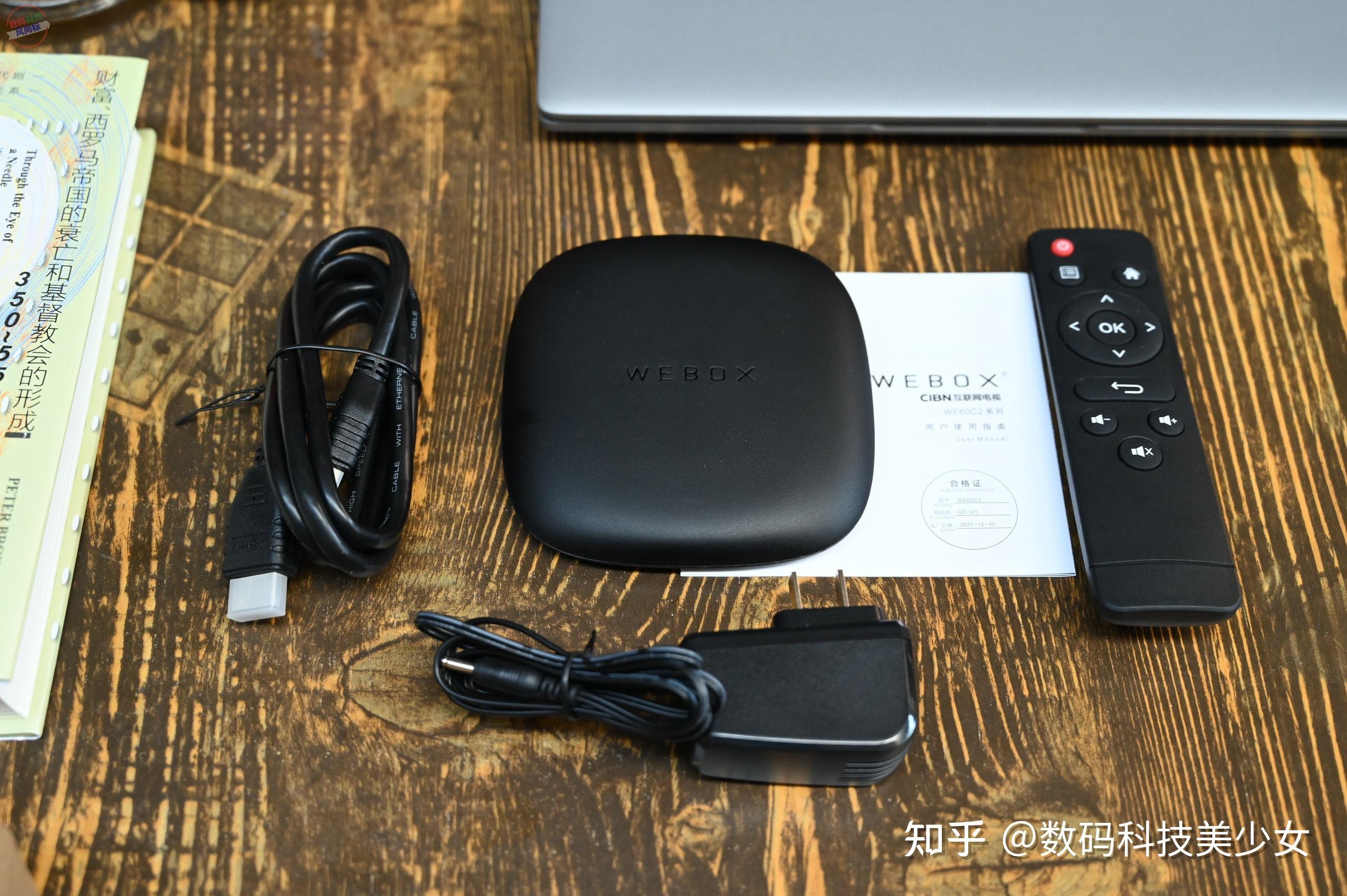 泰捷WEBOX 60C电视盒子，配置强内容全还没有广告 - 知乎