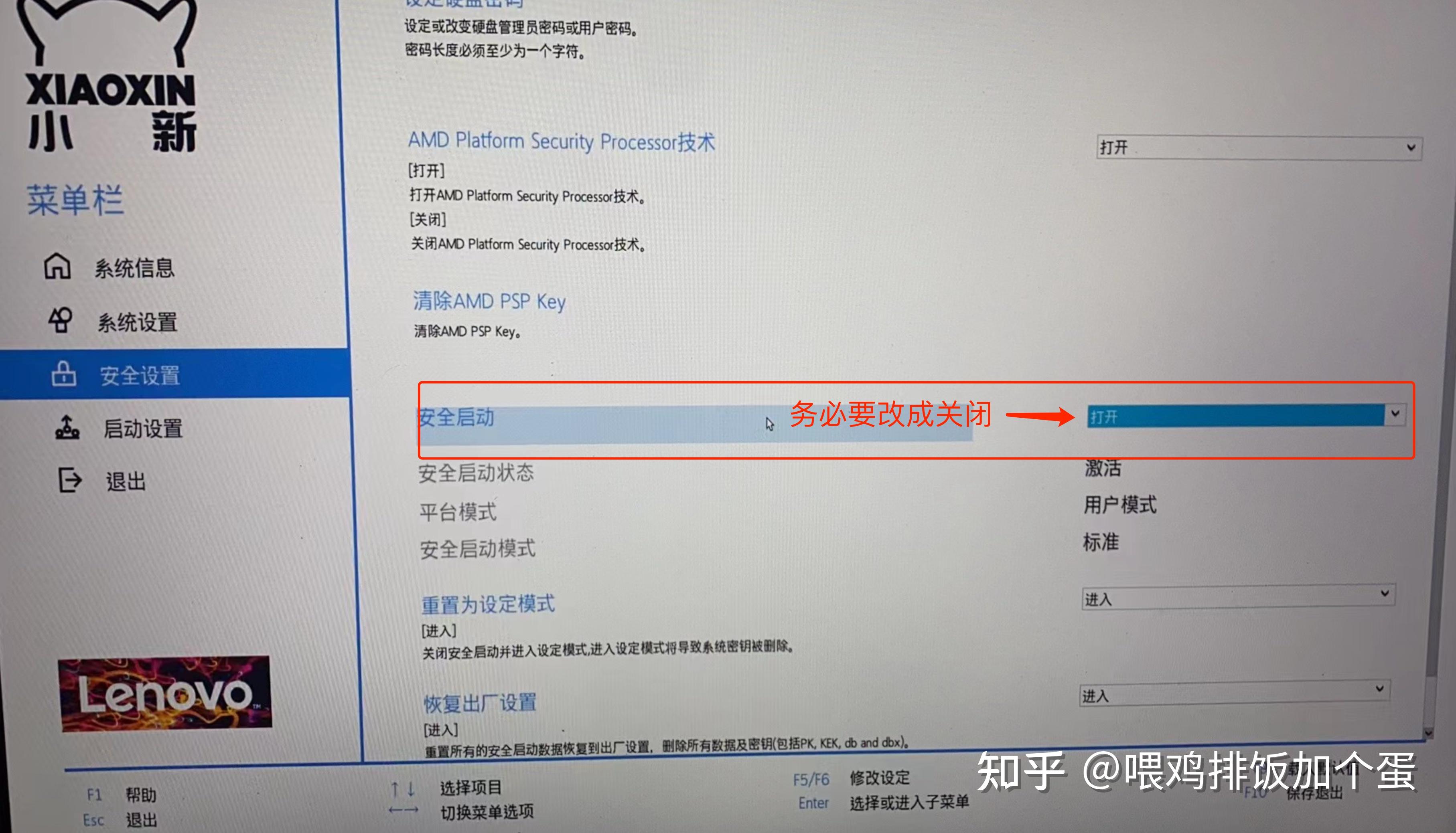 黑苹果EFI 联想小新Pro 14 ACH 2021 AMD Ryzen 7 5800H(R7 5800H/16GB/512GB/集显/2 ...