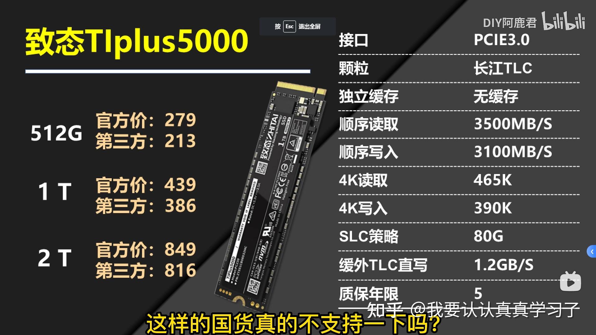 超级小白纯纯入门，论什么都不懂如何自装笔记本固态硬盘【超详细贴心保姆级教程】 - 知乎