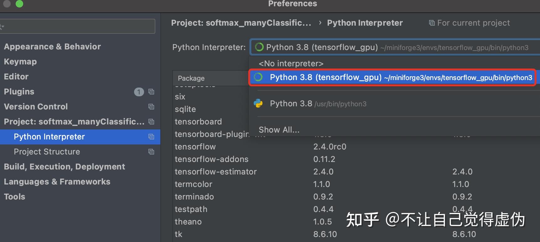 Tensorflow 与各依赖包的安装 知乎 