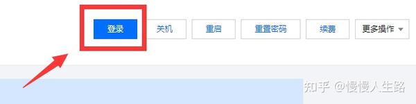 教你如何使用云服务器搭建我的世界Minecraft服务器（超级简单-10分钟完成） - 知乎