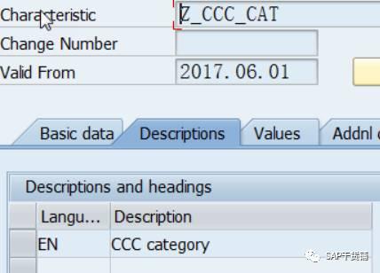 获取物料主数据的特性值 - 知乎