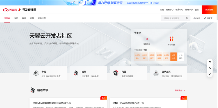 一文读懂IPI虚拟化(IPI Virtualization) - 知乎