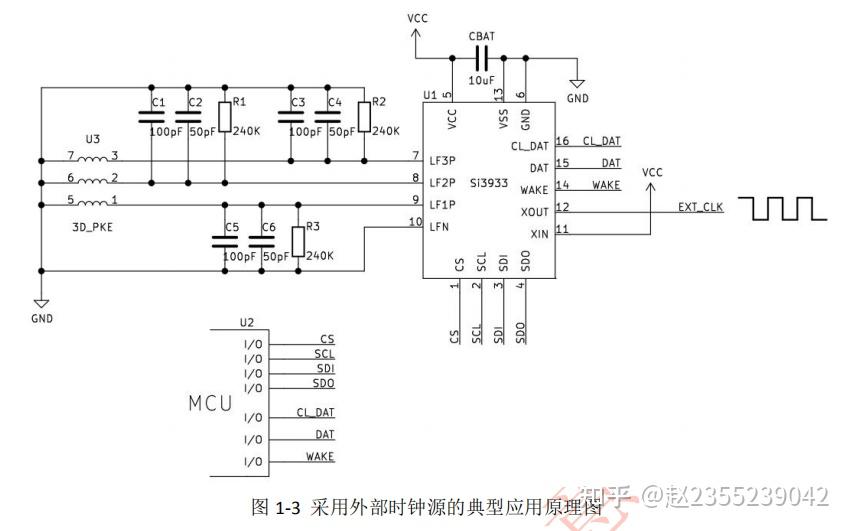 Si3933完美pin对pin兼容AS3933及GC3933 - 知乎