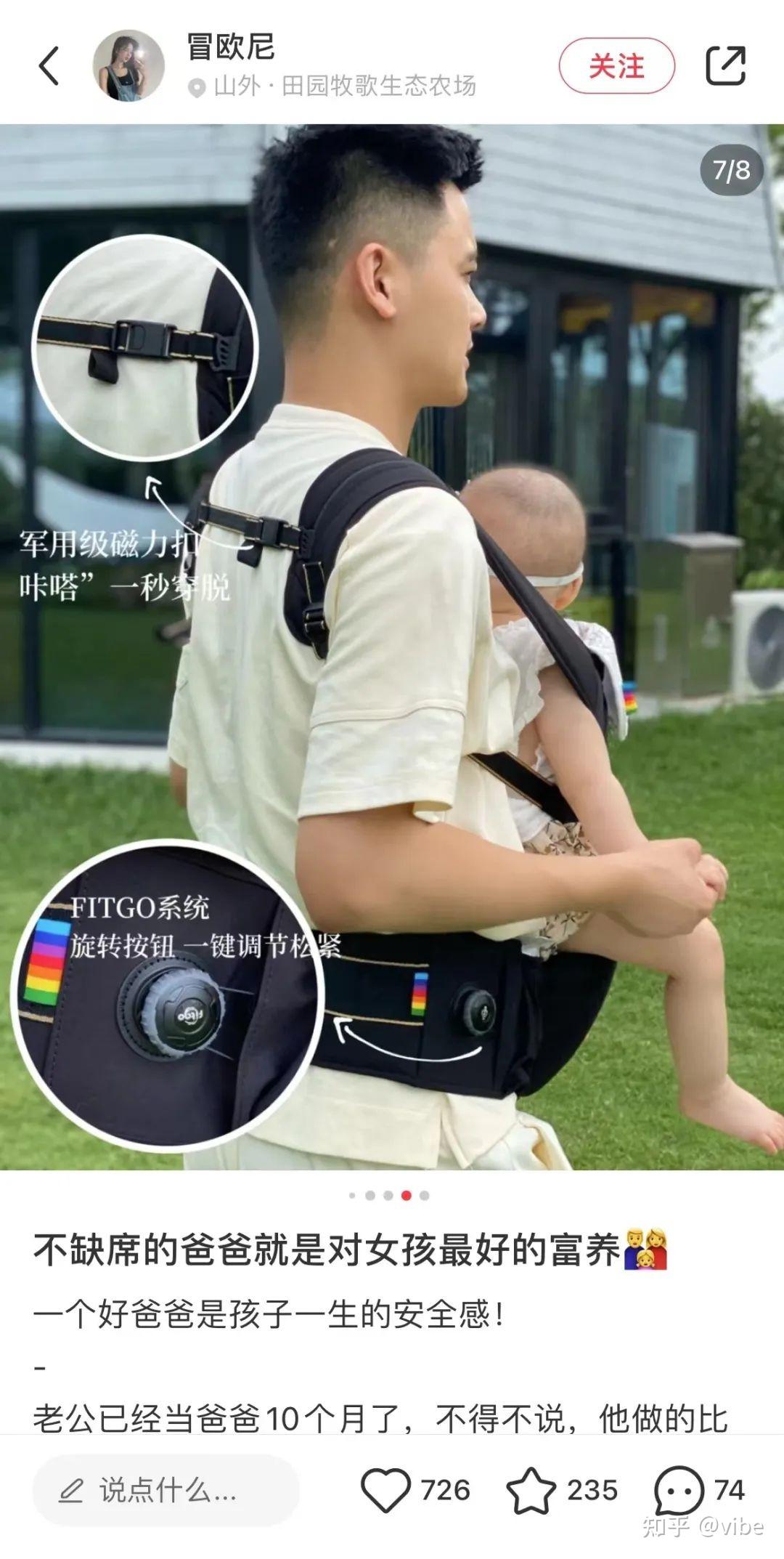 Bebebus：用一个个灵感，击中新晋爸妈的「心巴」 - 知乎