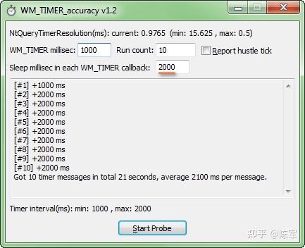 关于 Windows API 的 WM_TIMER, MSDN 没跟你讲明白的细节 - 知乎