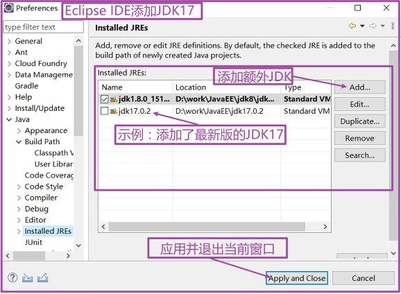 Windows与Linux安装JDK17：配置环境变量 - 知乎