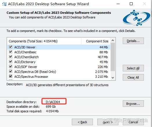 ACD/Labs核磁共振预测的软件应用指南 - 知乎