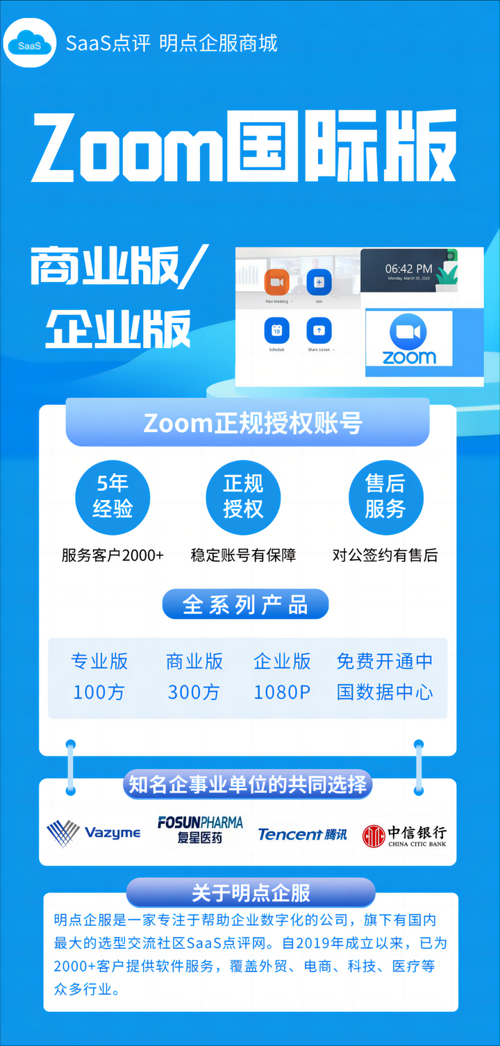 Zoom错误代码13215的原因及解决方法 - 知乎