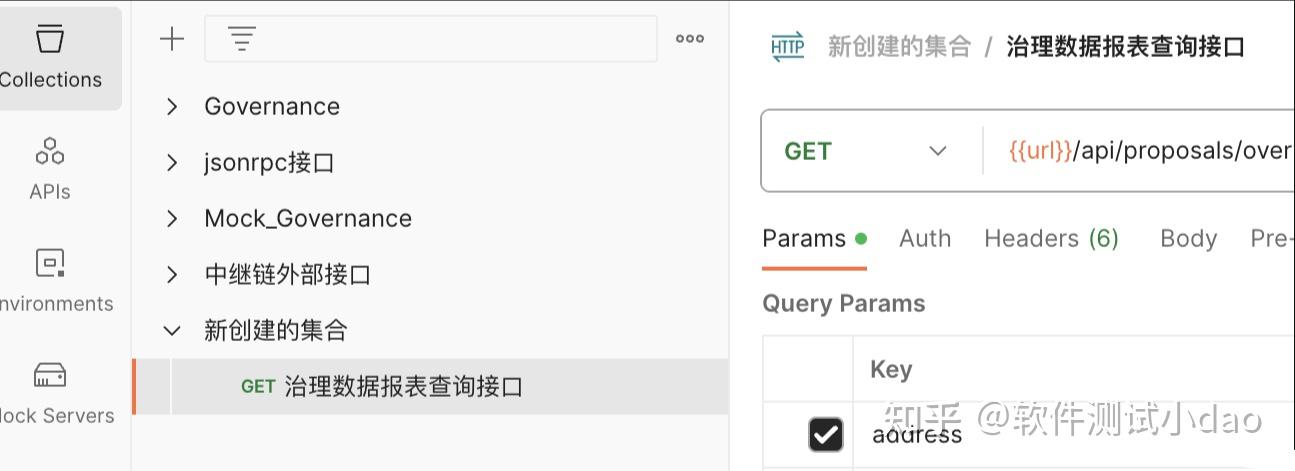 Postman 使用postman的模拟服务来模拟(mock)后端数据,完成前端模拟api调用 知乎