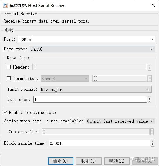 七、simulink+DSP 实现 SCI 串口通信 - 知乎