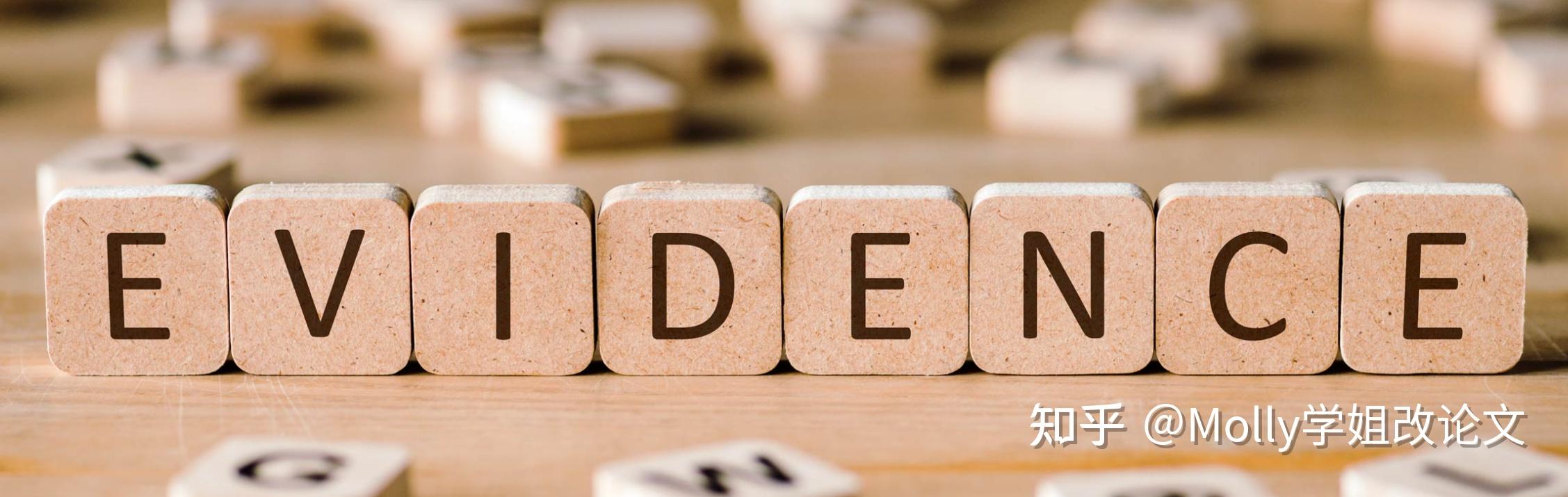 留学生必备 | 写essay用对evidence才能拿高分 - 知乎