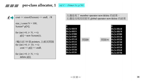 侯捷C++ 内存管理 第一讲 笔记 - 知乎
