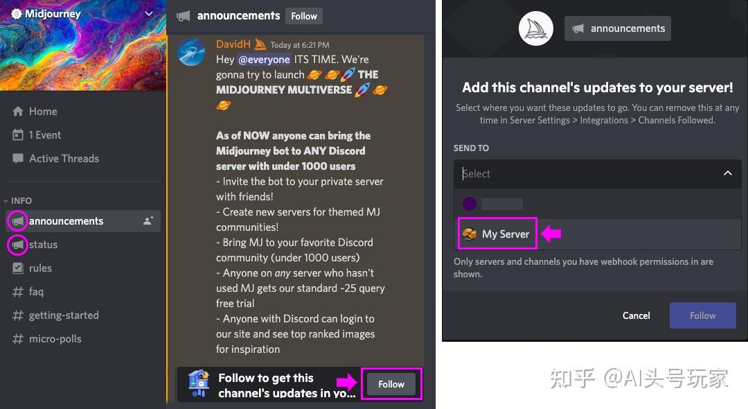 如何在Discord中使用Midjourney - 知乎