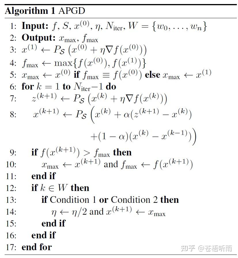 AutoAttack:一个究极复杂但很强的对抗攻击方法 - 知乎