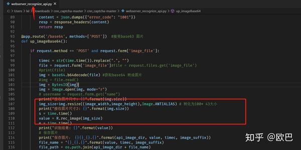 capatch-killer+机器学习识别验证码 - 知乎