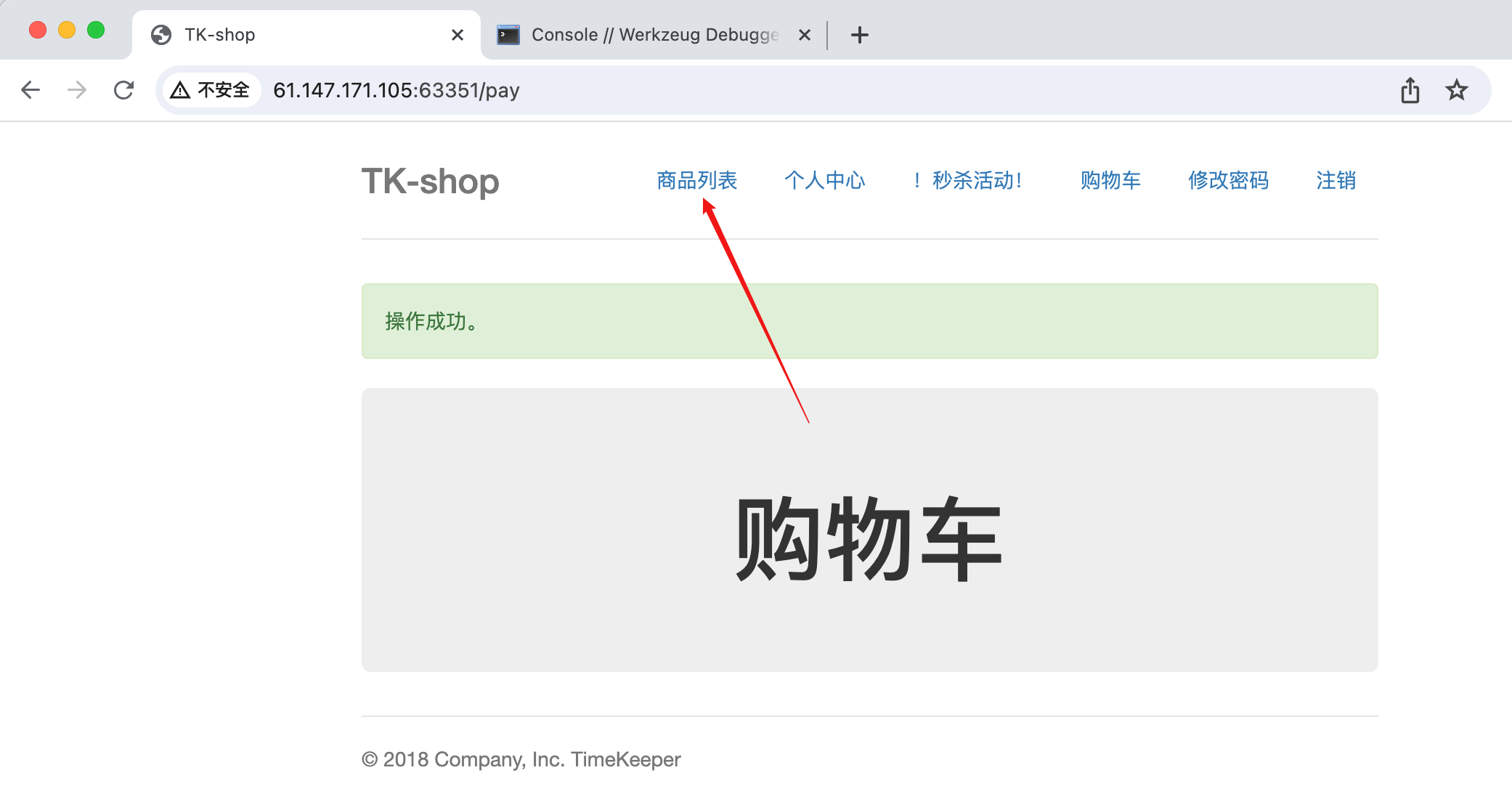 xctf-TimeKeeper（Flask PIN码，任意文件读取） - 知乎