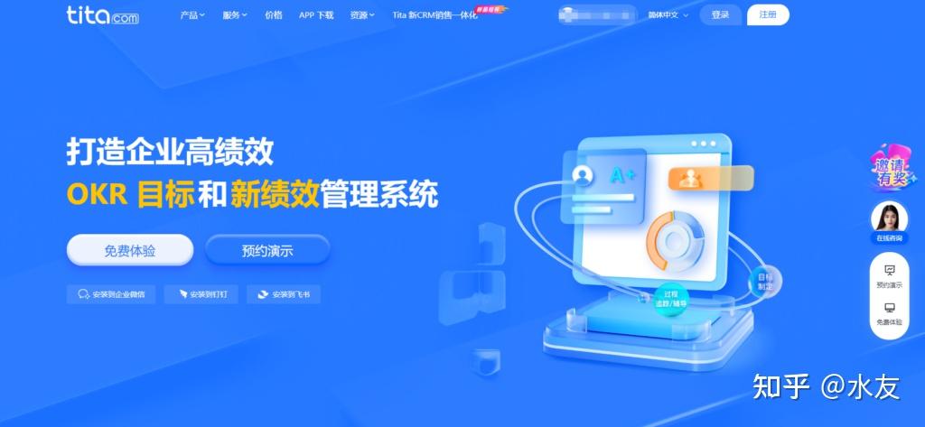 2025年国内16款项目管理系统对比：Worktile、teambition、tapd等全面评测 - 知乎