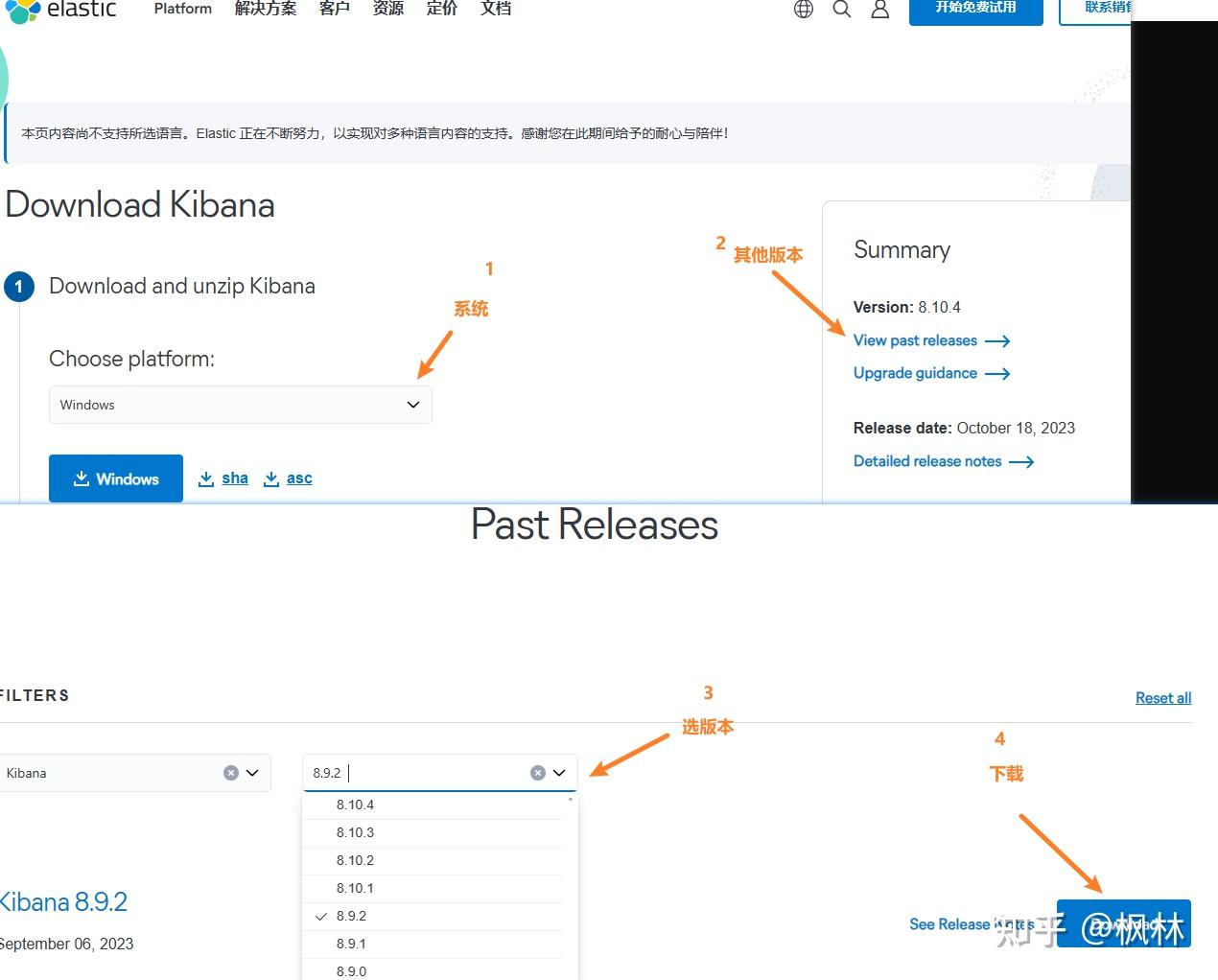 kinbana通过跳板机（ssh）连接es - 知乎