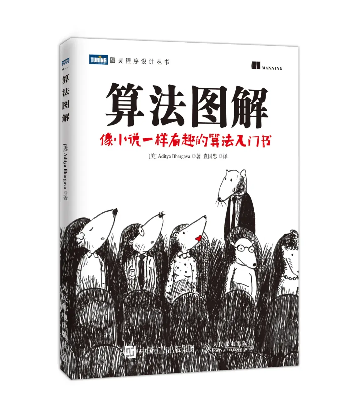 数据结构与算法应该读哪些书?我们帮你整理好了 知乎